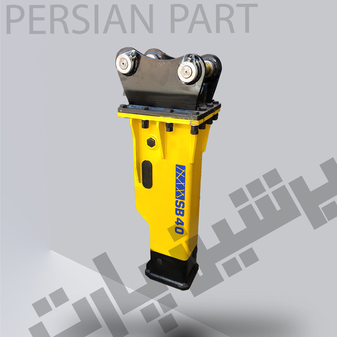 قیمت چکش هیدرولیکی سوسان sb40 - فروشگاه پرشین پارت